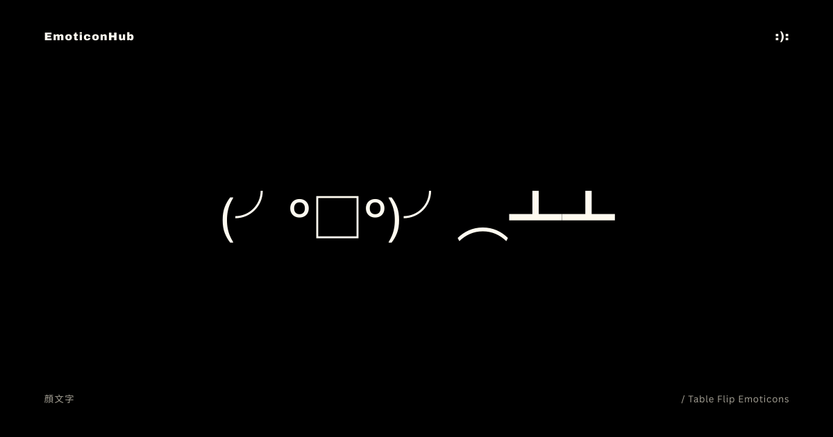 Table Flip Emoticons | (╯° °)╯︵┻━┻ | Copy and Paste - Emoticon Hub