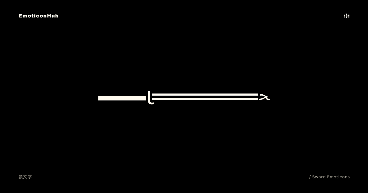 Sword Emoticons | ι═══════ﺤ | Copy and Paste - Emoticon Hub