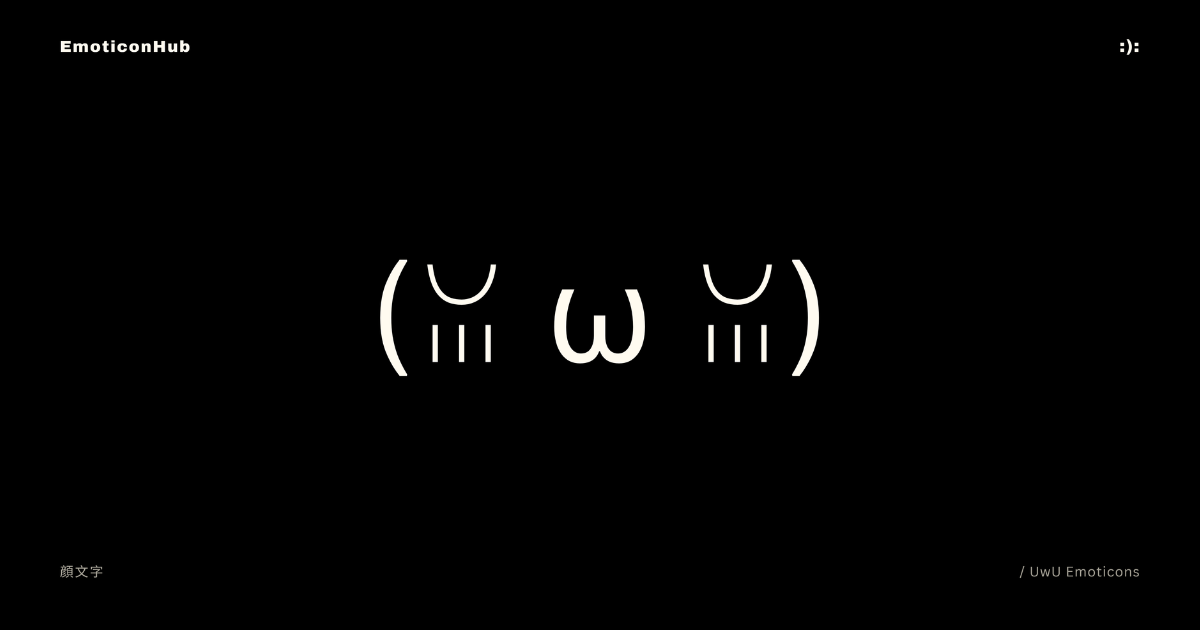 UwU Emoticons | (ꈍ ω ꈍ) | Copy and Paste - Emoticon Hub